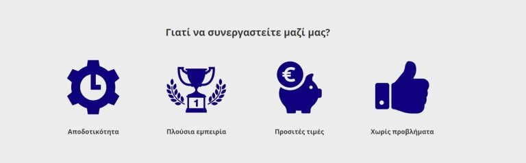 Ιδρυση Εταιρειας στην Βουλγαρία. Φθηνό και Εύκολο | Lorensita.net